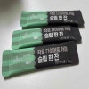 커피다이어트 셀트리온 이너랩 슬림 한 잔 맛있는 다이어트 커피 네이버 블로그